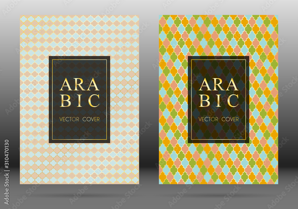 Islamic pattern vector cover page layout design collection in arabic ...
