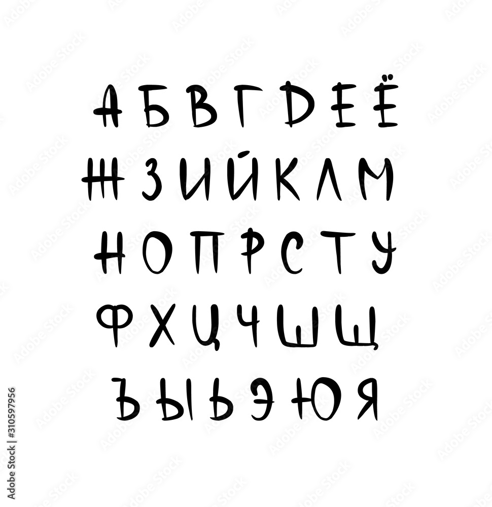 Set of vector comic style cyrillic alphabet letters. Russian ...