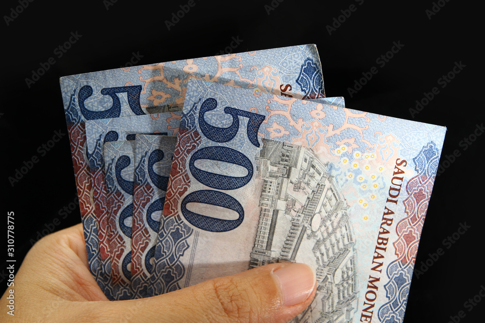 Five hundred Saudi Arabia Riyal banknote Stock Photo | Adobe Stock