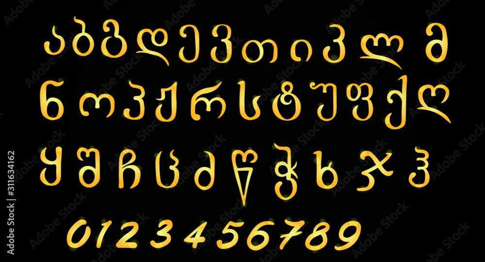 Golden Georgian alphabet ,hand drawn full set of vector numbers and ...