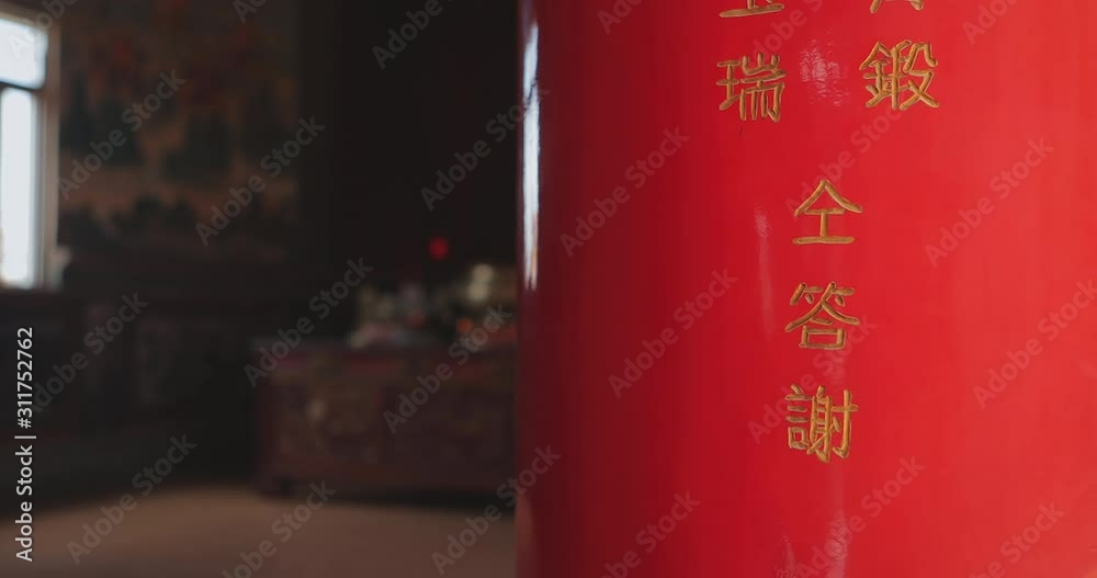 Chinese New Year celebration. Decorations of a Buddhist temple ...