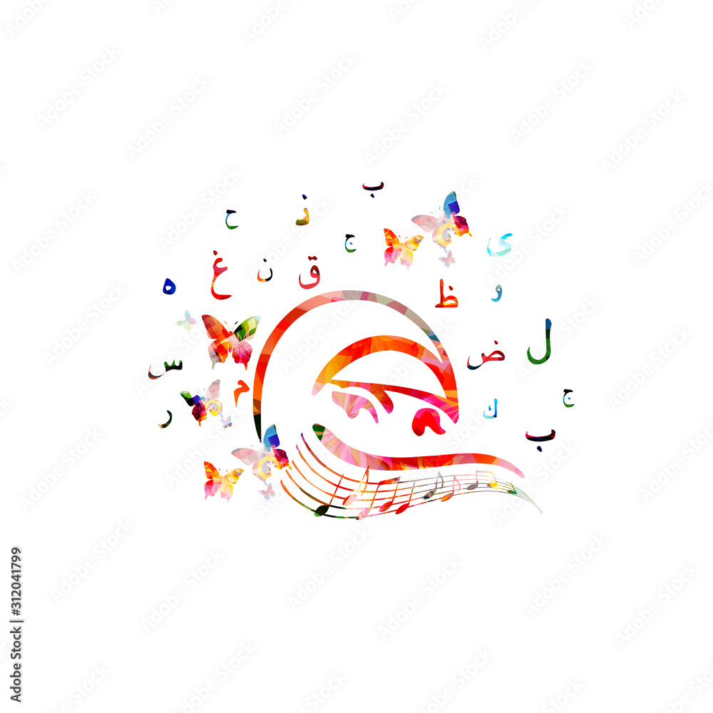 Colorful Arabic woman with hijab and Arabic Islamic calligraphy symbols ...