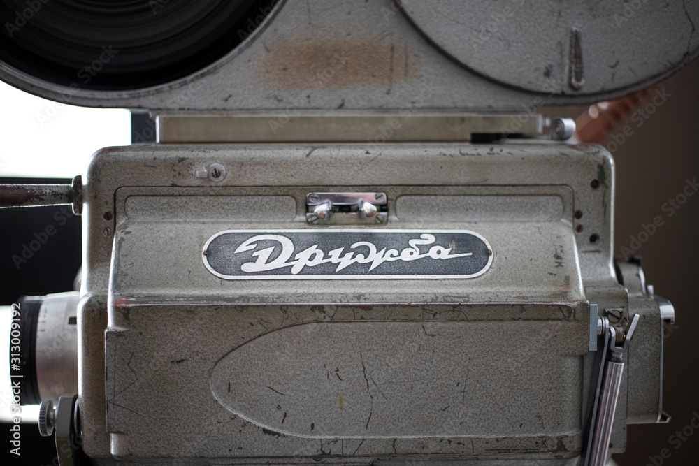 Logo Druzhba, Soviet movie camera. Professional tripod filming machine ...