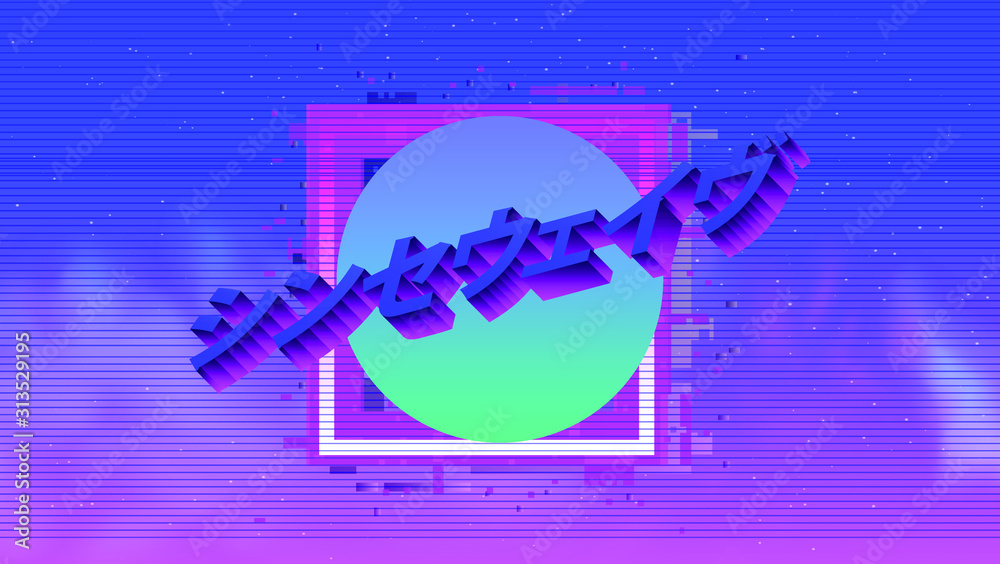 Neon laser grid with glitched frame and 3d japanese text meaning ...