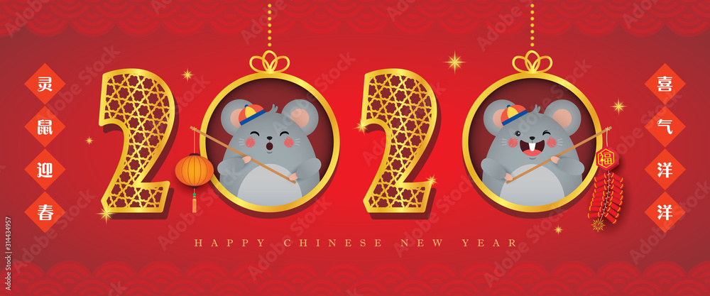 2020 Chinese New Year - year of the rat banner design. Golden ...
