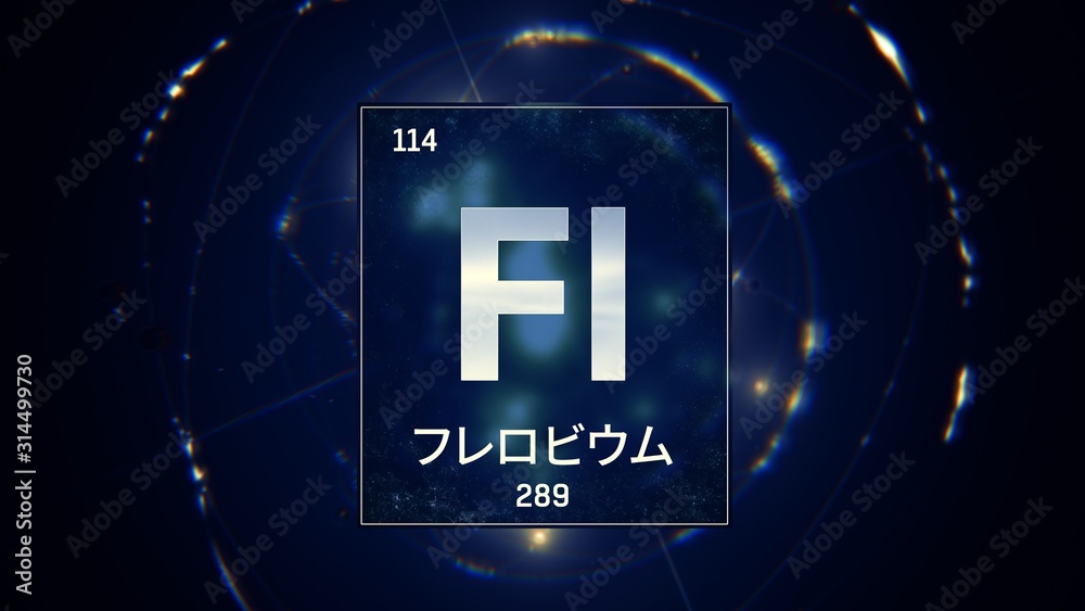 3D illustration of Flerovium as Element 114 of the Periodic Table. Blue ...