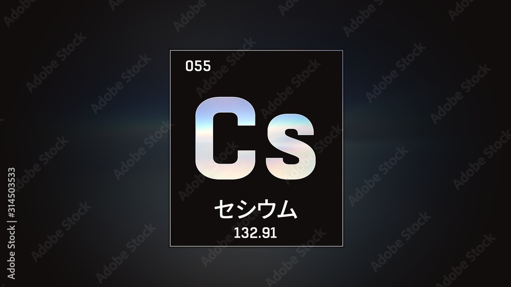 3D illustration of Cesium as Element 55 of the Periodic Table. Grey ...