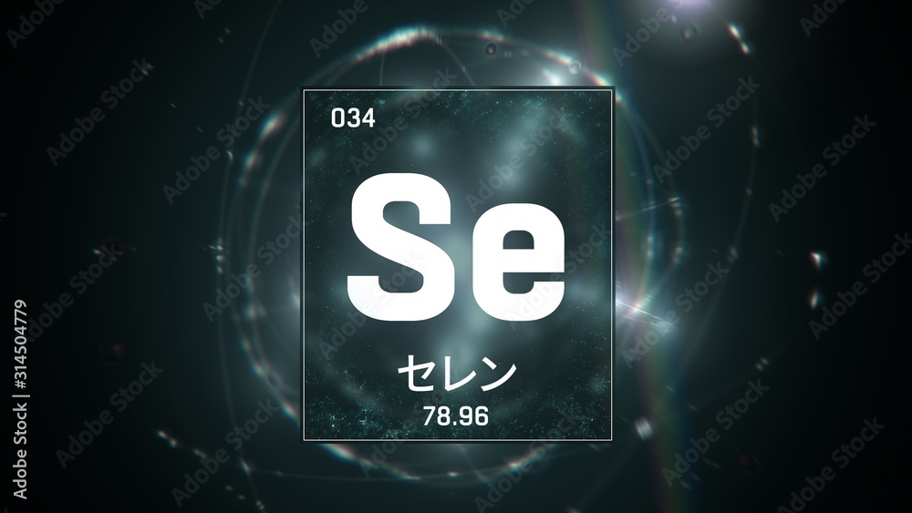 3D illustration of Selenium as Element 34 of the Periodic Table. Green ...