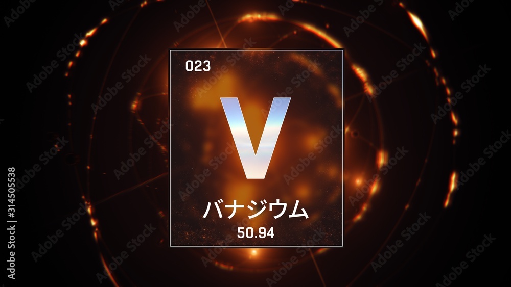 3D illustration of Vanadium as Element 23 of the Periodic Table. Orange ...