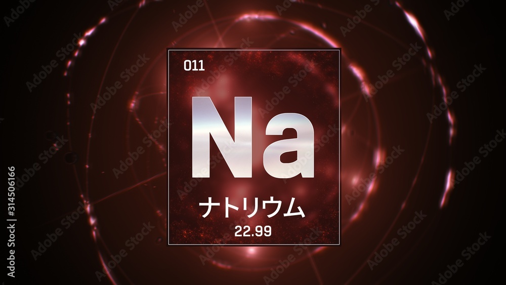 3D illustration of Neon as Element 10 of the Periodic Table. Silver ...