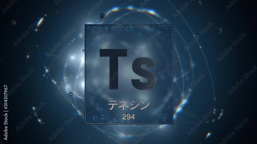 Tennessine as Element 117 of the Periodic Table. Seamlessly looping 3D ...