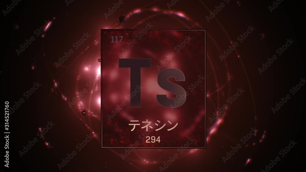 Vidéo Stock Tennessine as Element 117 of the Periodic Table. Seamlessly ...