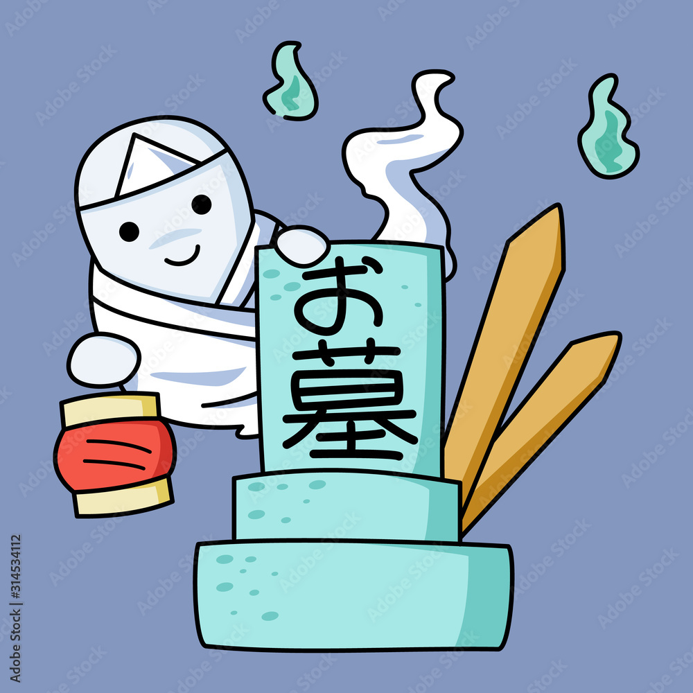 Vector illustration of japanese ghost and tomb in cute style. japanese ...