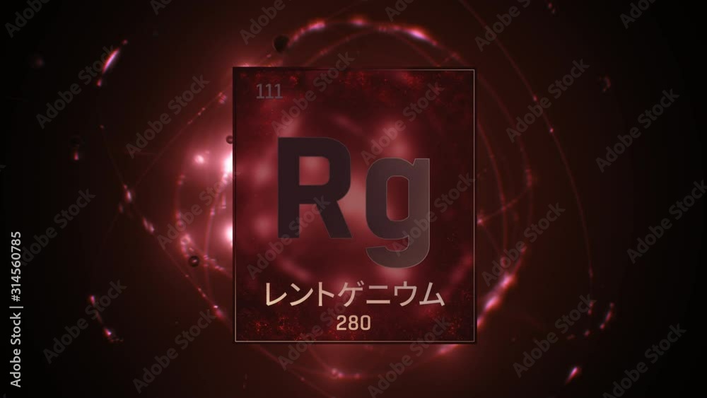 Roentgenium as Element 111 of the Periodic Table. Seamlessly looping 3D ...