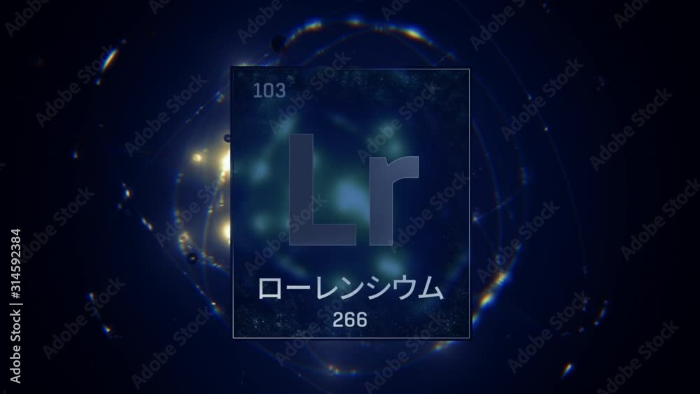 Lawrencium as Element 103 of the Periodic Table. Seamlessly looping 3D ...