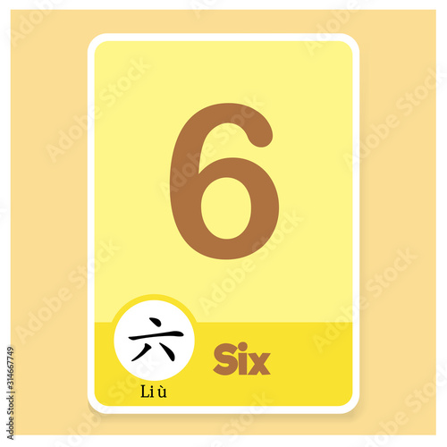 Printable Flashcard learning number 6. 2 Laguages bilingual,Mandarin ...