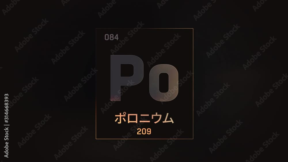 Polonium as Element 84 of the Periodic Table. Seamlessly looping 3D ...