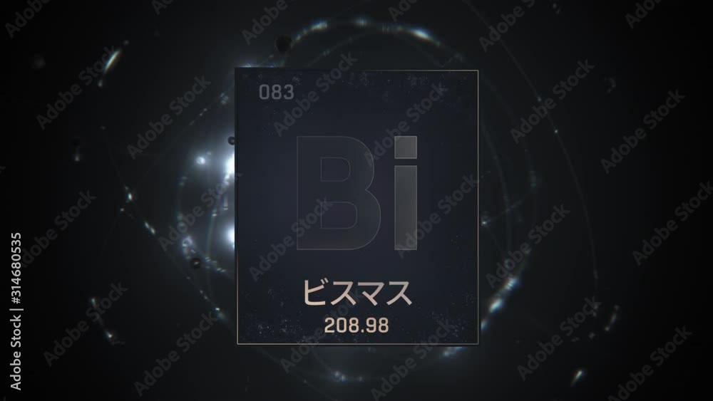 Bismuth as Element 83 of the Periodic Table. Seamlessly looping 3D ...