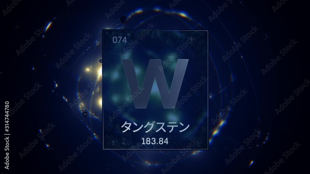Tungsten as Element 74 of the Periodic Table. Seamlessly looping 3D ...
