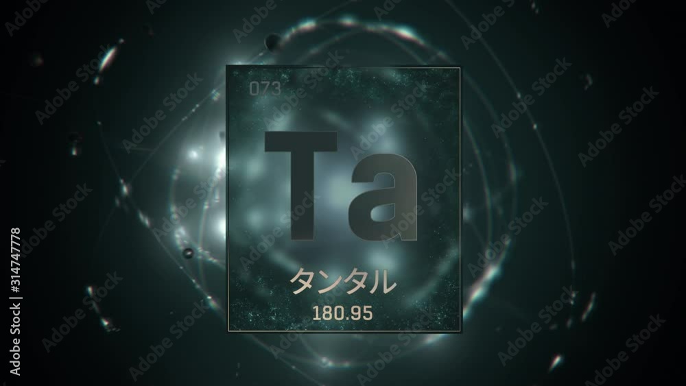 Tantalum as Element 73 of the Periodic Table. Seamlessly looping 3D ...