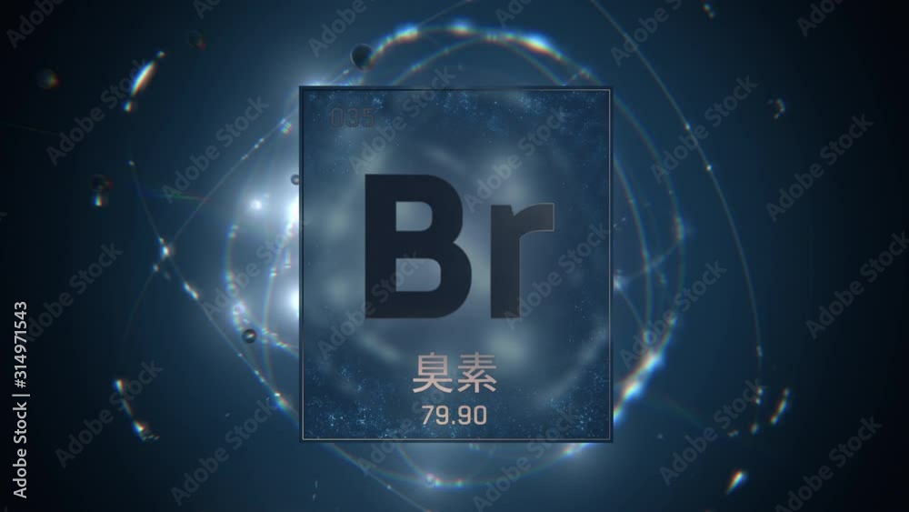Bromine as Element 35 of the Periodic Table. Seamlessly looping 3D ...