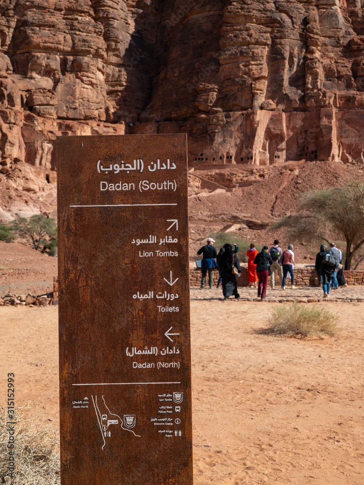 Sign for Dadan South at The Lion Tombs of Dedan at ancient oasis ﻿﻿of ...