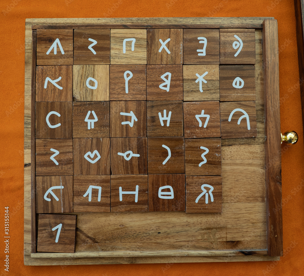 Nabatean alphabet on display at the Dedan Lion Tombs Museum, Al Ula ...