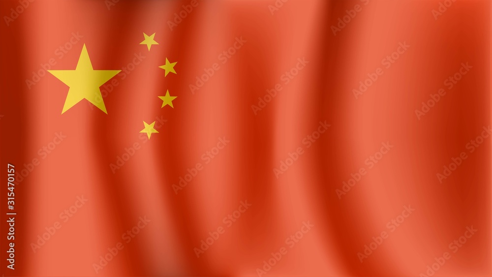 Animated Chinese Flag