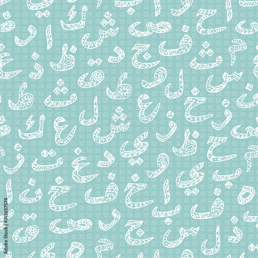 Blue Arabic Alphabet Background. Arabic letters seamless pattern. Hand ...