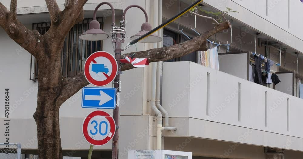 Japanese road signs in Tsuboya district is assocated with traditional ...
