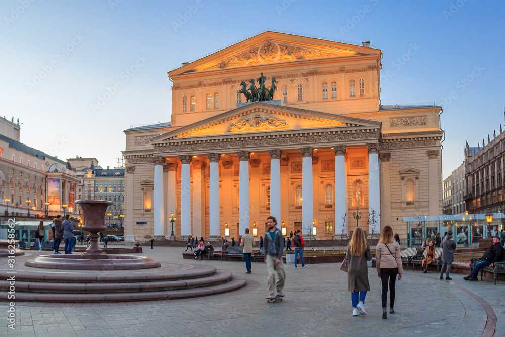 Bolshoi Theatre (Big Theatre) is historic theatre in Moscow, Russia ...