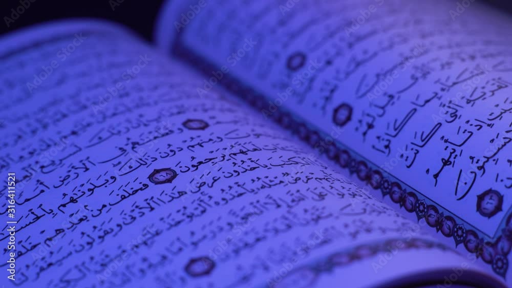 Quran Islam holy book of Muslims with rgb color led light effect , the ...