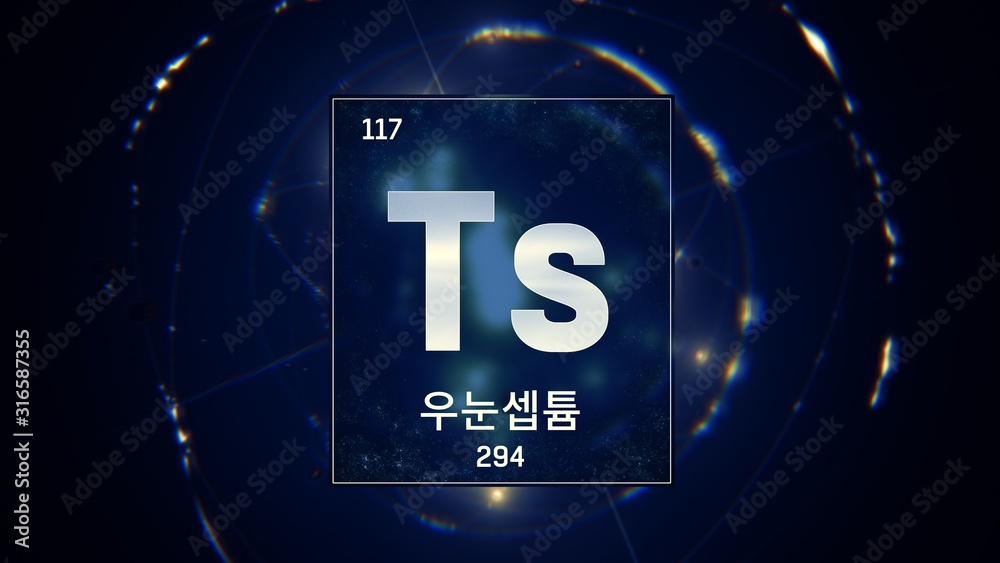 3D illustration of Tennessine as Element 117 of the Periodic Table ...