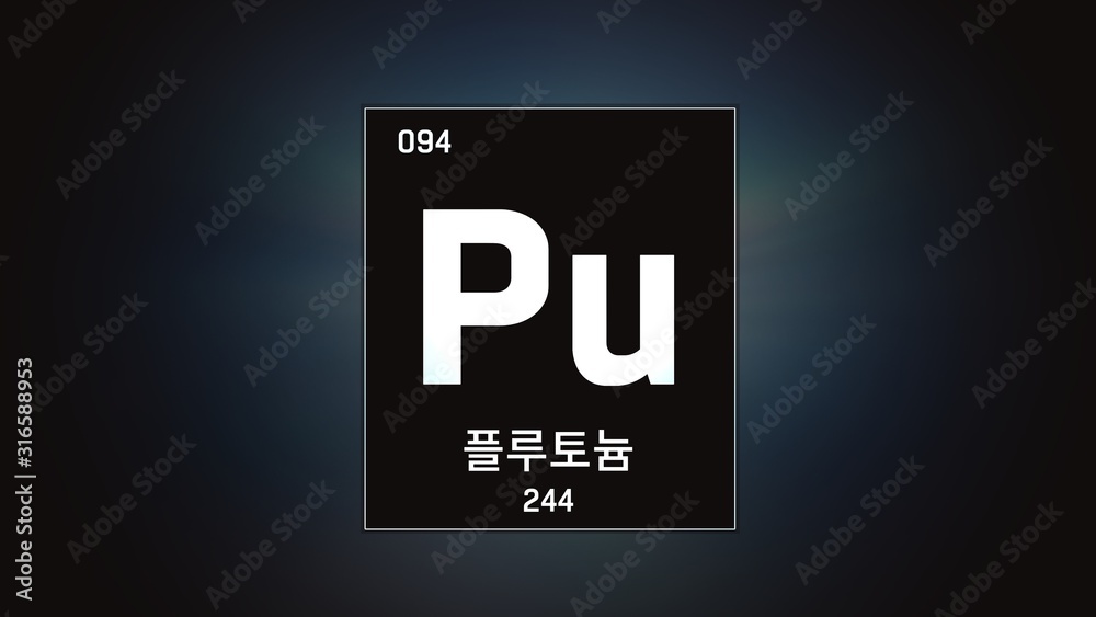 3D illustration of Plutonium as Element 94 of the Periodic Table. Grey ...
