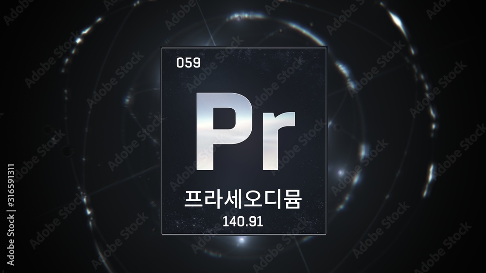 3D illustration of Praseodymium as Element 59 of the Periodic Table ...