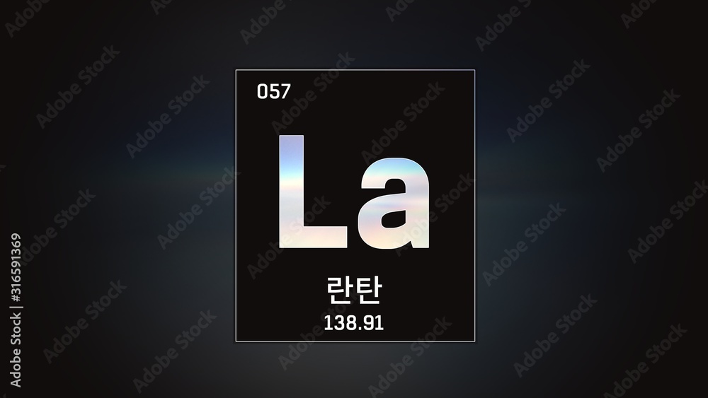 3D illustration of Lanthanum as Element 57 of the Periodic Table. Grey ...