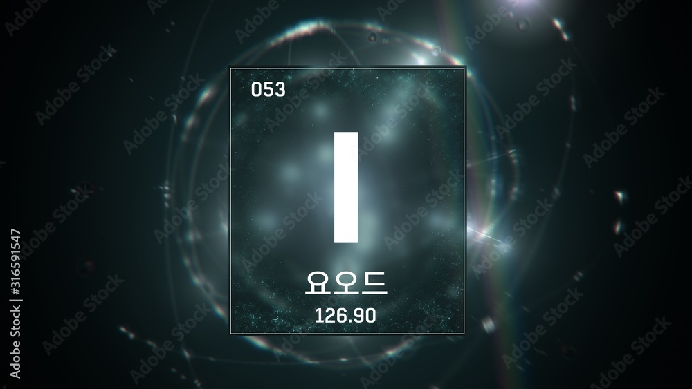 3D illustration of Iodine as Element 53 of the Periodic Table. Green ...