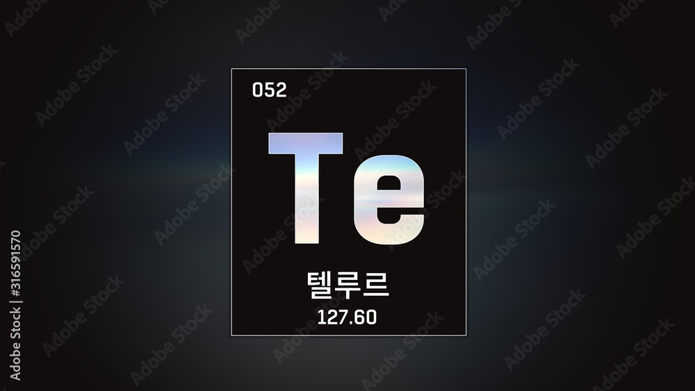 3D illustration of Tellurium as Element 52 of the Periodic Table. Grey ...