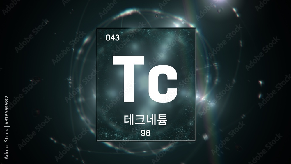 3D illustration of Technetium as Element 43 of the Periodic Table ...