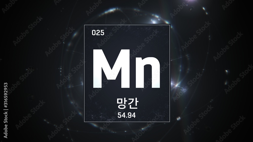 3D illustration of Manganese as Element 25 of the Periodic Table ...