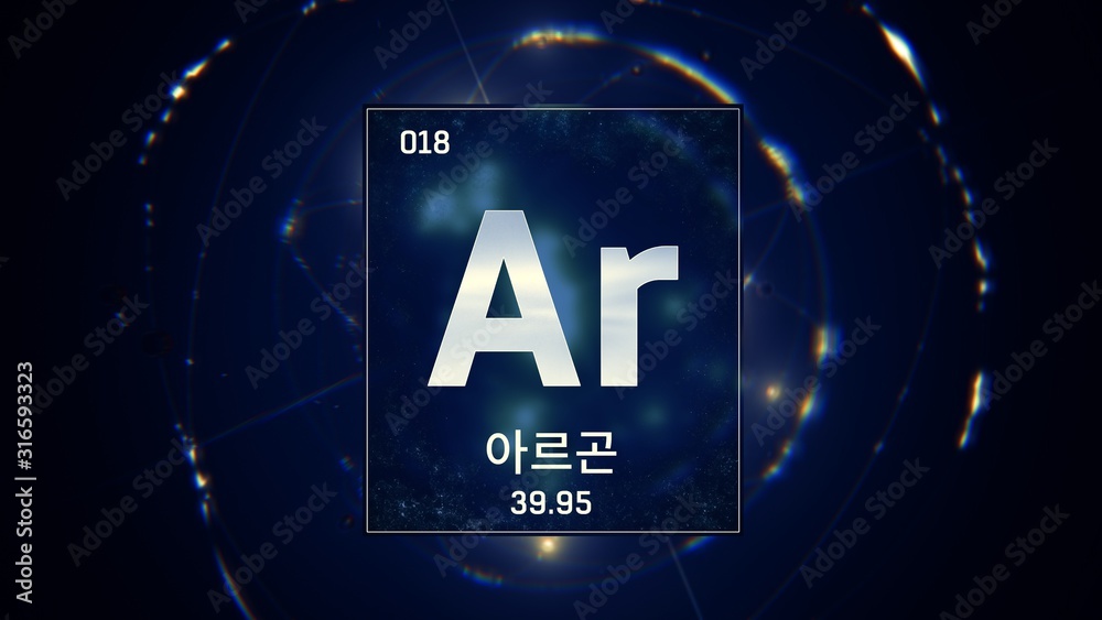 3D illustration of Argon as Element 18 of the Periodic Table. Blue ...