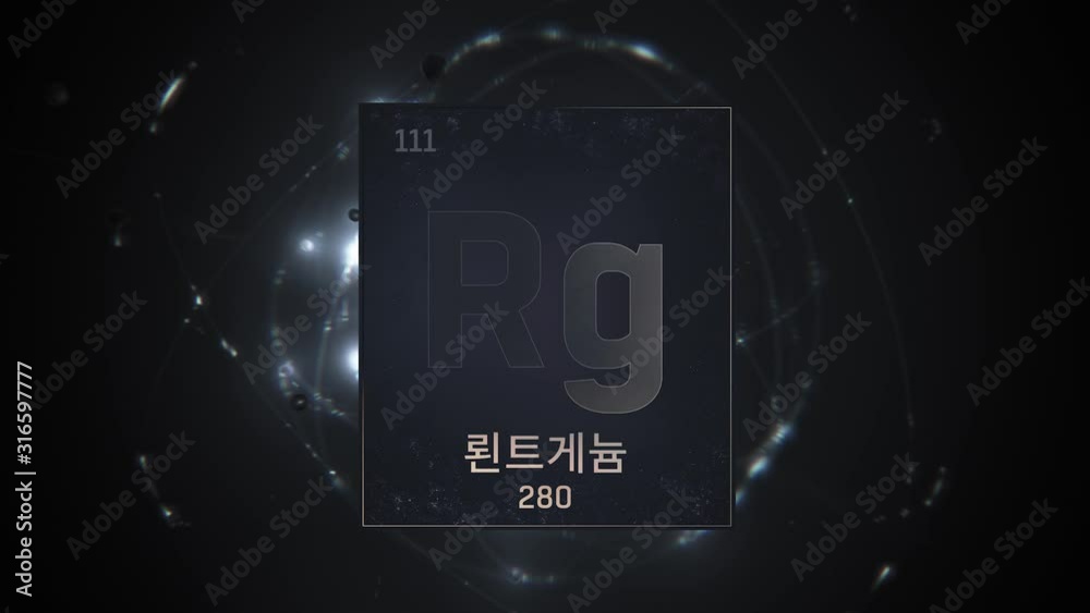 Roentgenium as Element 111 of the Periodic Table. Seamlessly looping 3D ...