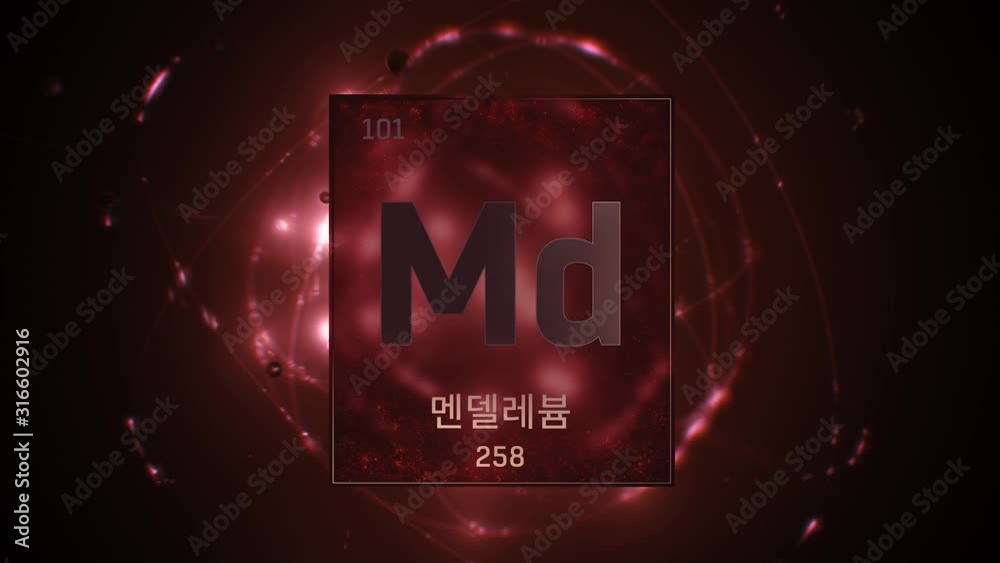 Mendelevium as Element 101 of the Periodic Table. Seamlessly looping 3D animation on red ...