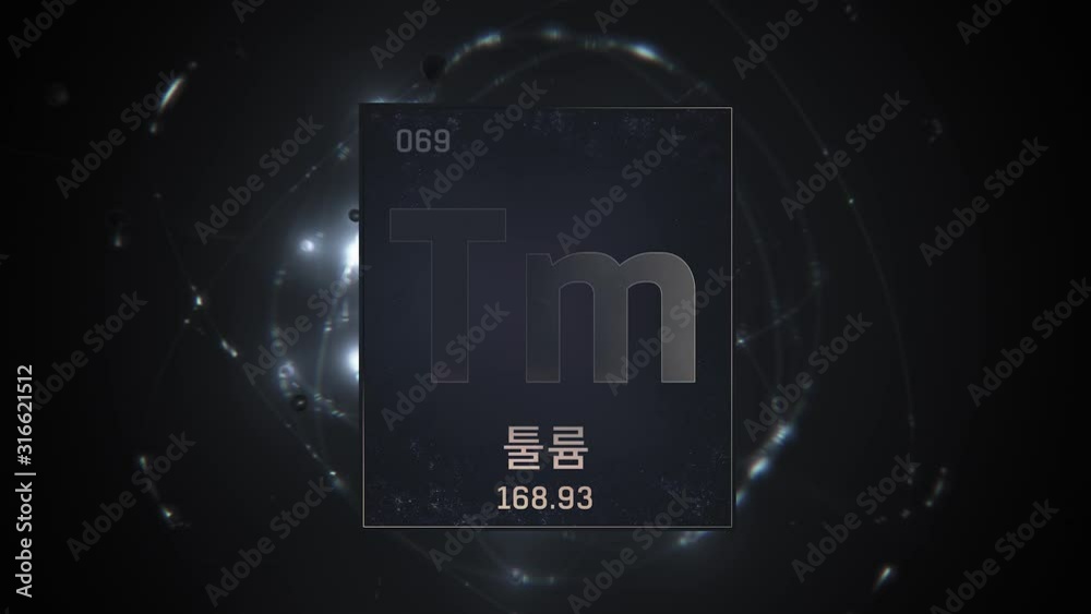 Thulium as Element 69 of the Periodic Table. Seamlessly looping 3D ...