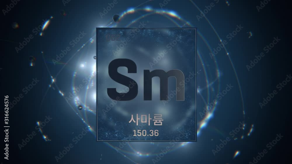 Samarium as Element 62 of the Periodic Table. Seamlessly looping 3D ...