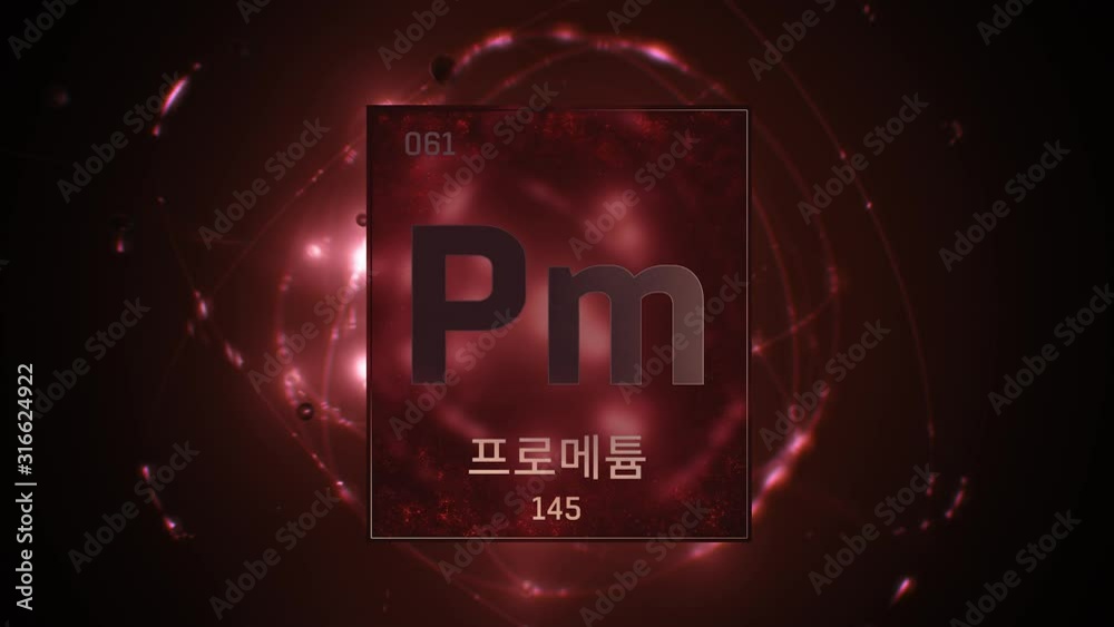 Promethium as Element 61 of the Periodic Table. Seamlessly looping 3D ...
