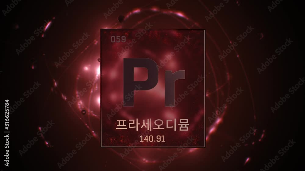 Praseodymium as Element 59 of the Periodic Table. Seamlessly looping 3D ...