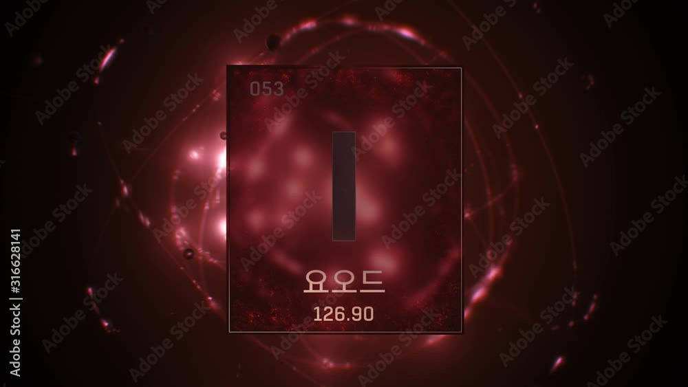 Iodine as Element 53 of the Periodic Table. Seamlessly looping 3D ...