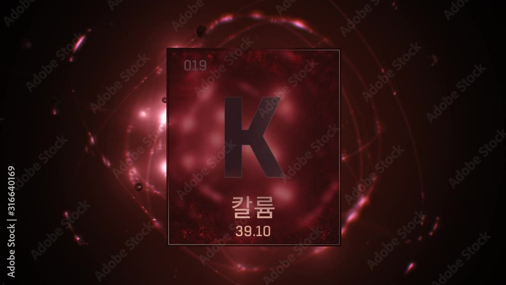 Potassium as Element 19 of the Periodic Table. Seamlessly looping 3D ...