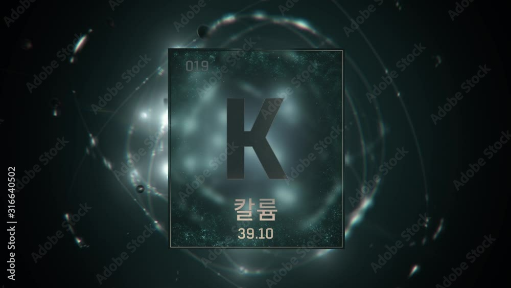 Potassium as Element 19 of the Periodic Table. Seamlessly looping 3D ...